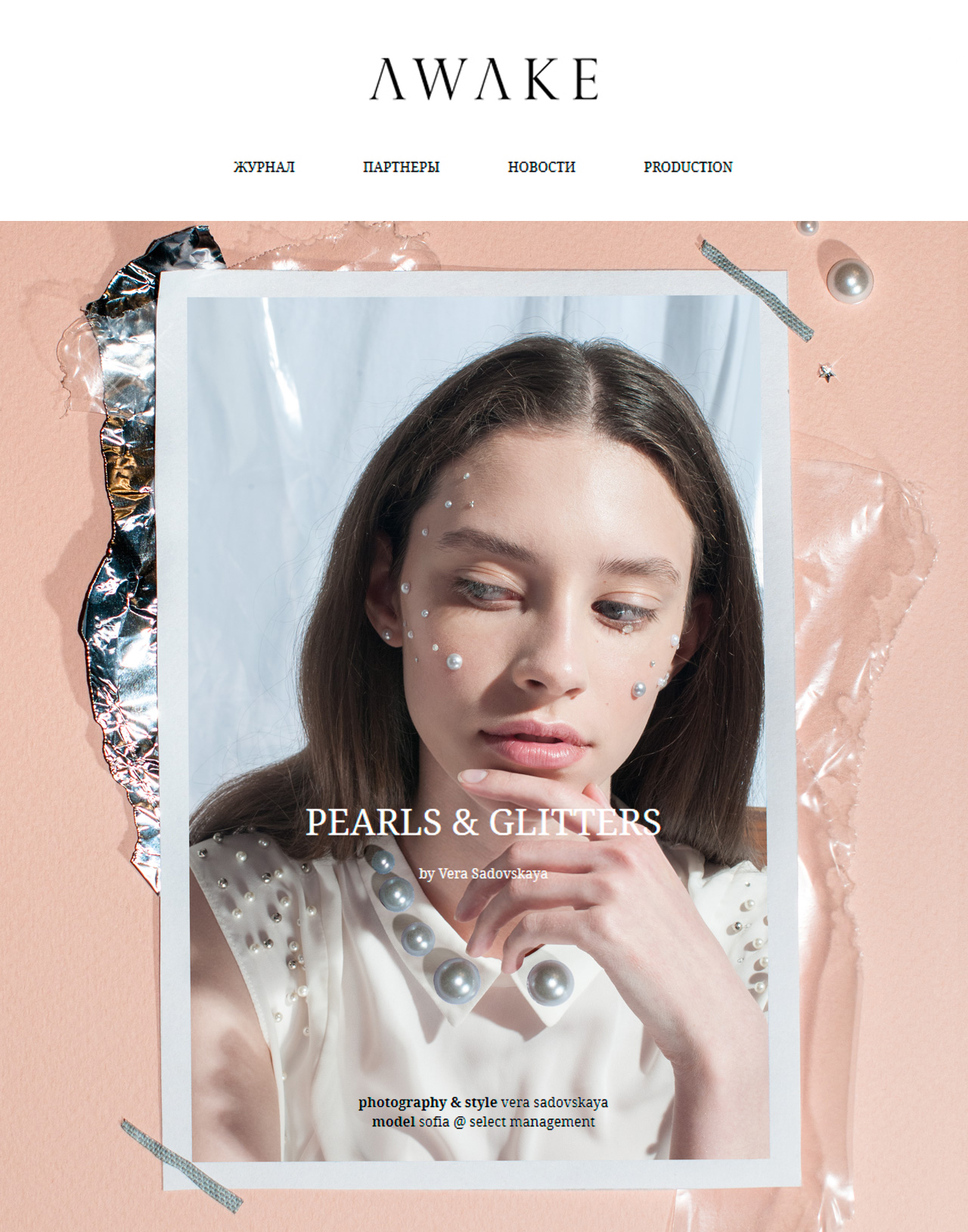 AWAKE Magazine – Vera Sadovskaya